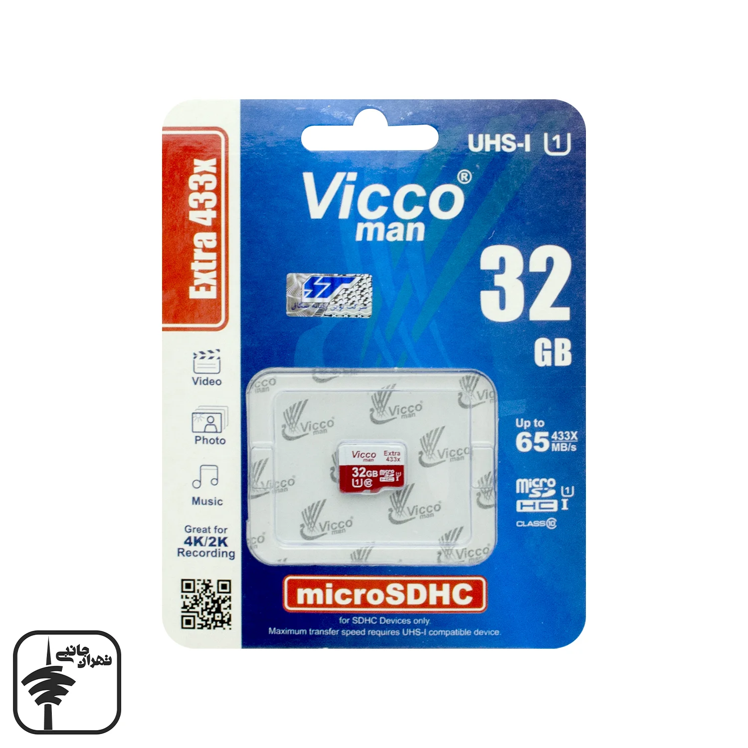خرید عمده رم 32 گیگ ویکومن Vicco Man 433X + پخش با قیمت مناسب | تهران جانبی